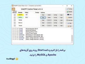 آموزش نصب وردپرس روی لوکال هاست wamp و xampp (آموزش تصویری)