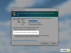 لوکال هاست چیست؟ کاربرد Localhost + آموزش راه‌اندازی