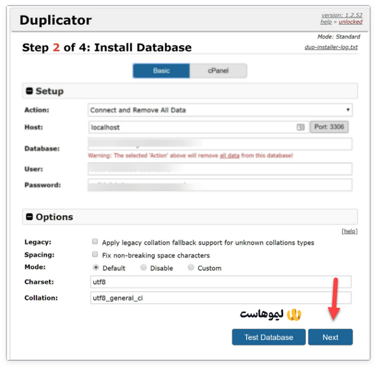 افزونه duplicator چیست؟ 0 تا 100 انتقال سایت با داپلیکیتور