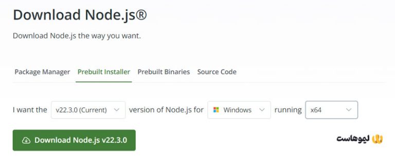 آموزش نصب node.js در ویندوز (راهنمای گام‌به‌گام و تصویری)