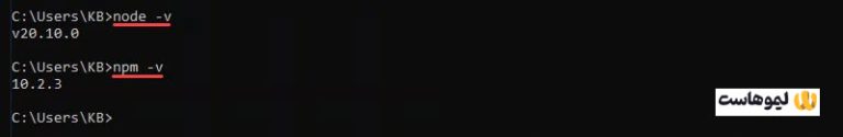 آموزش نصب node.js در ویندوز (راهنمای گام‌به‌گام و تصویری)