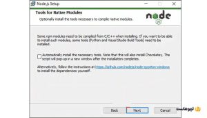 آموزش نصب node.js در ویندوز (راهنمای گام‌به‌گام و تصویری)