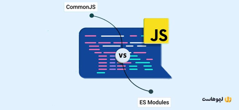 نود جی اس یا Node.js چیست و چه کاربردی در برنامه‌نویسی دارد؟